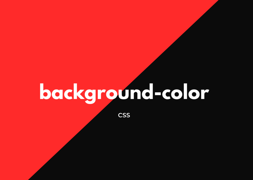 【CSS】background-colorで背景色を指定しよう! | HTML&CSS辞典