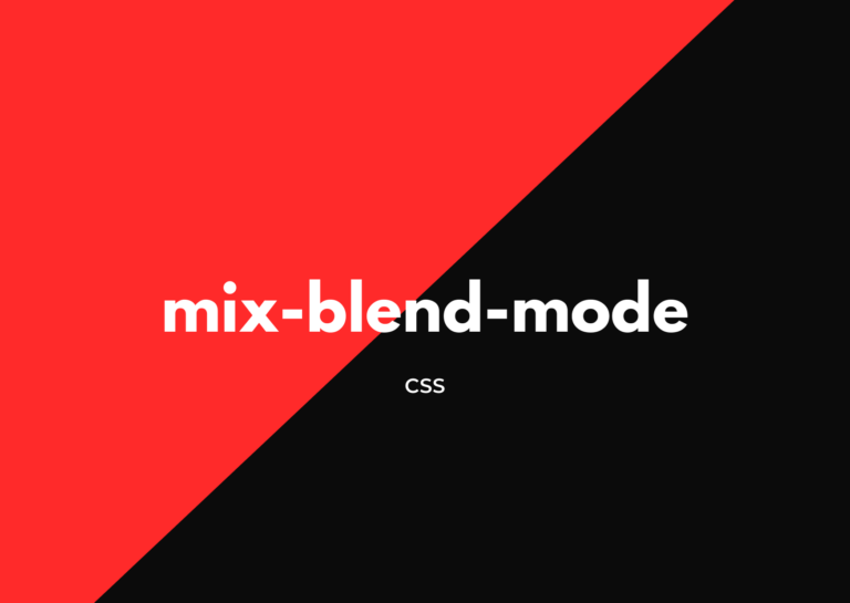[CSS] mix-blend-modeで要素同士の混合方法を指定しよう! | HTML&CSS辞典
