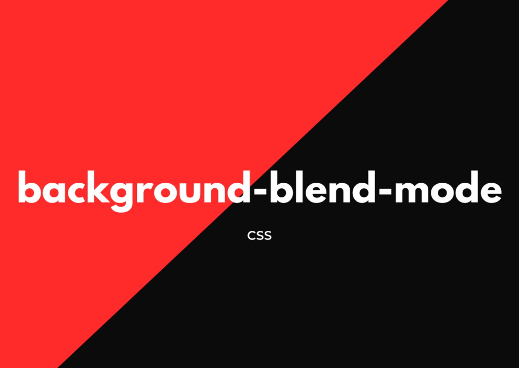 【CSS】background-blend-modeで背景色と背景画像の混合方法を指定しよう! | HTML&CSS辞典