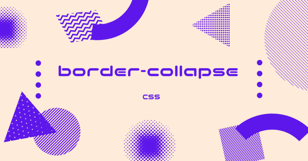 【CSS】border-collapseプロパティで表組みにおけるセルの境界線の表示形式を指定しよう! | HTML&CSS辞典